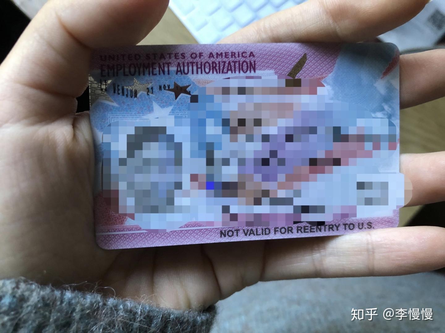 J2陪读签证工作许可卡（EAD Card)保姆级申请攻略 - 知乎