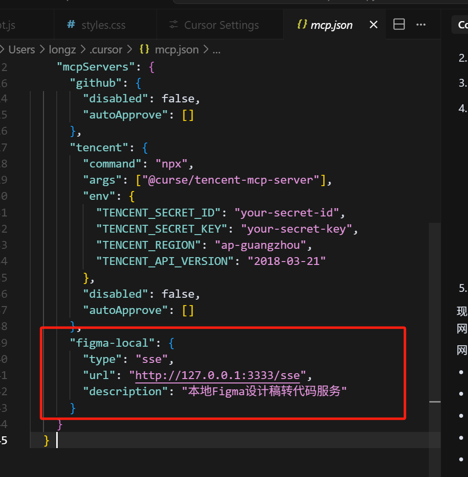 Cursor+FigMa MCP完美复刻教育网站 - 知乎
