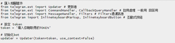 【Python】打造Telegram机器人教学：最轻松最详细的方法 - 知乎