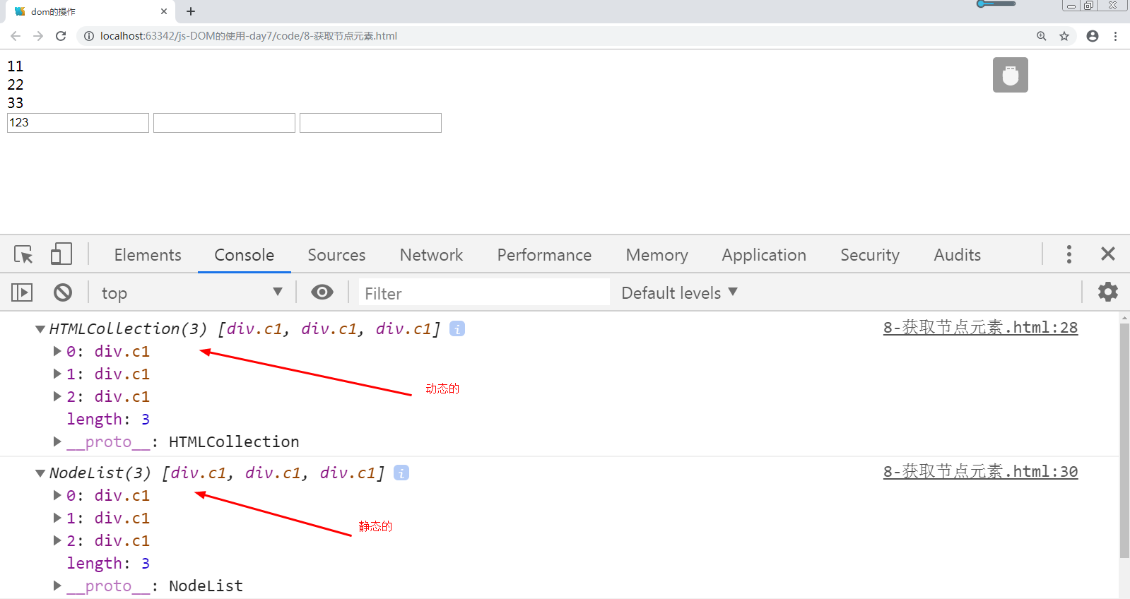 javascript：什么是Dom节点？ - 知乎