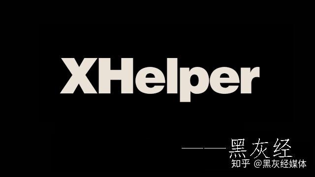 病毒 | 黑灰产中的恶意软件，XHelper是什么鬼？ - 知乎