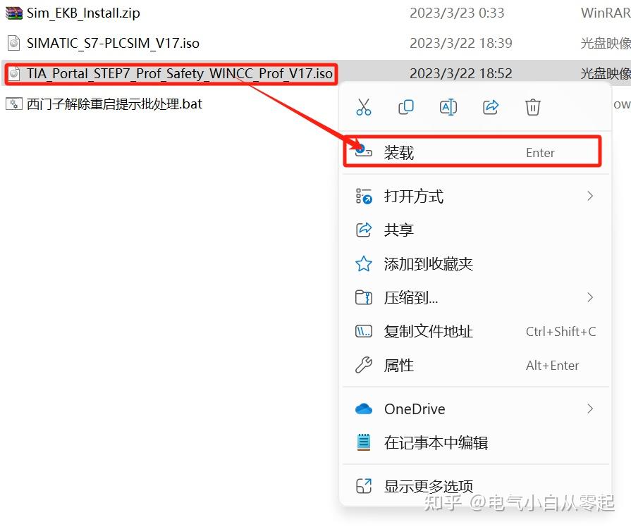 S7-1200/1500PLC编程软件TIA.Portal.V17.Pro（博途V17）下载地址及安装教程 - 知乎