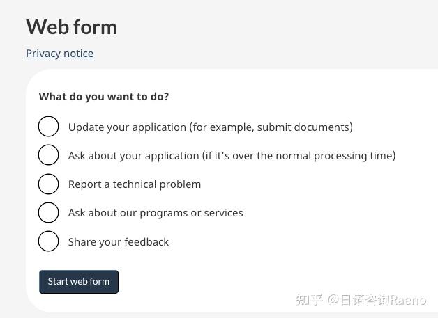 IRCC Webform 最新使用指南（2026更新版） - 知乎
