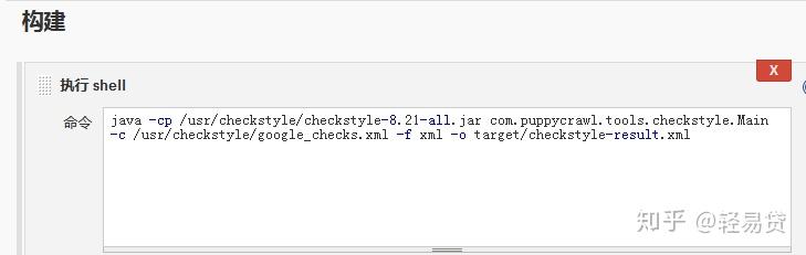 Jenkins部署及代码静态检查工具Checkstyle集成 - 知乎