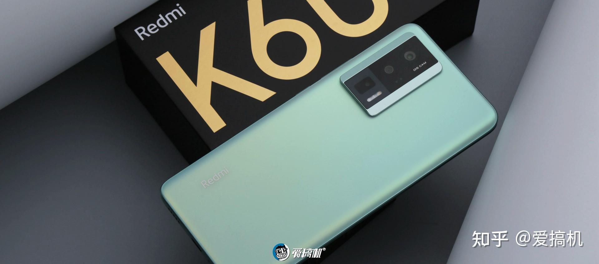 卡位大师，Redmi K60评测：2499元起的骁龙8+与30W无线充 - 知乎
