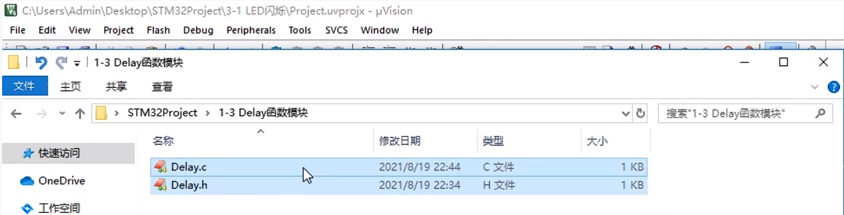STM32入门教程-2023版 【3-2】LED闪烁&LED流水灯&蜂鸣器 - 知乎