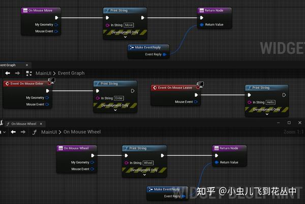 Unreal UMG Event - 知乎