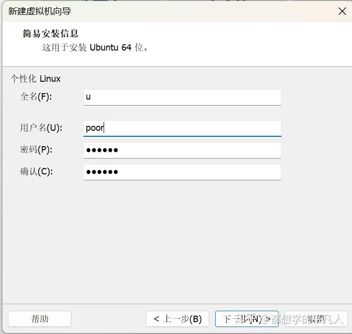 IDEA连接虚拟机Linux，进行远程编写springboot项目 - 知乎