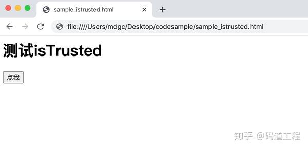 selenium爬虫如何避免对isTrusted属性检测？ - 知乎