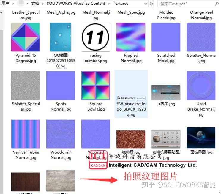 SOLIDWORKS Visualize 外部导入材质贴图探究 - 知乎
