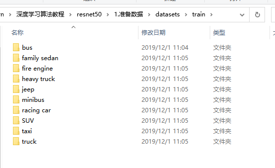 resnet50训练部署教程 - 知乎