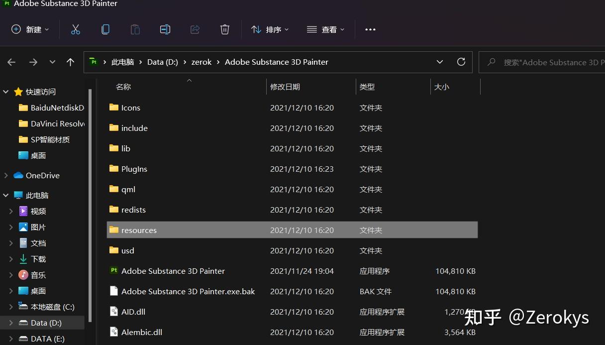 Adobe Substance 3D Painter如何导入sp智能材质球 - 知乎
