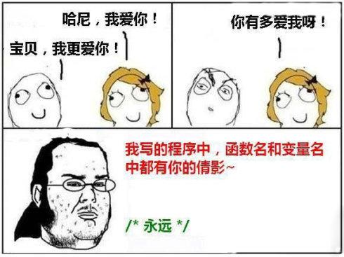 100个程序员界爆笑段子，不好笑算我输！！！ - 知乎