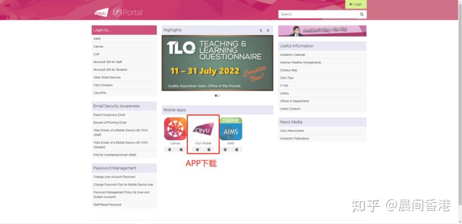 香港城市大学新生手册｜一文熟悉城大生活学习方方面面！ - 知乎