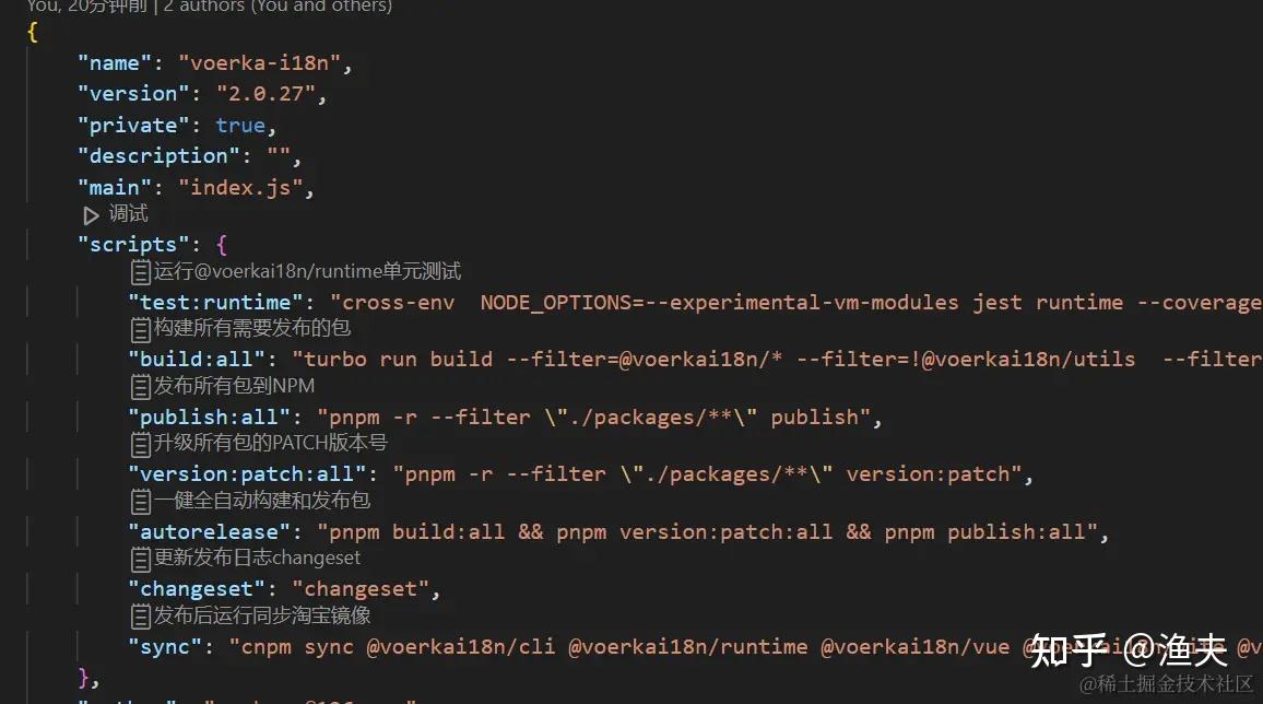 如何为package.json添加注释 - 知乎