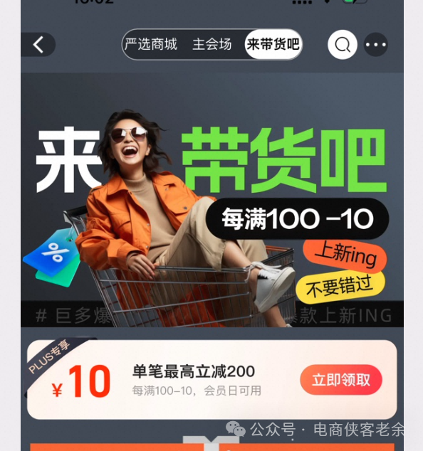 1688平台2024年全新生意模式解读（专业版） - 知乎