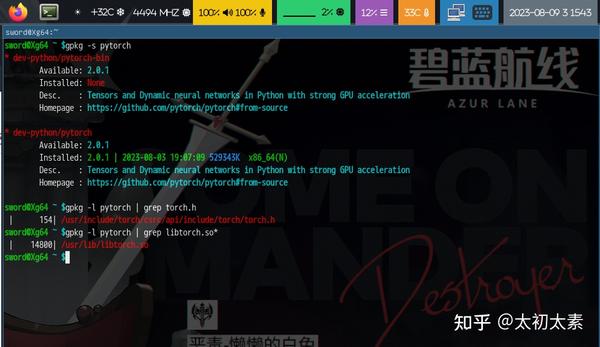 人工智能初探(四) libtorch的安装与测试 - 知乎