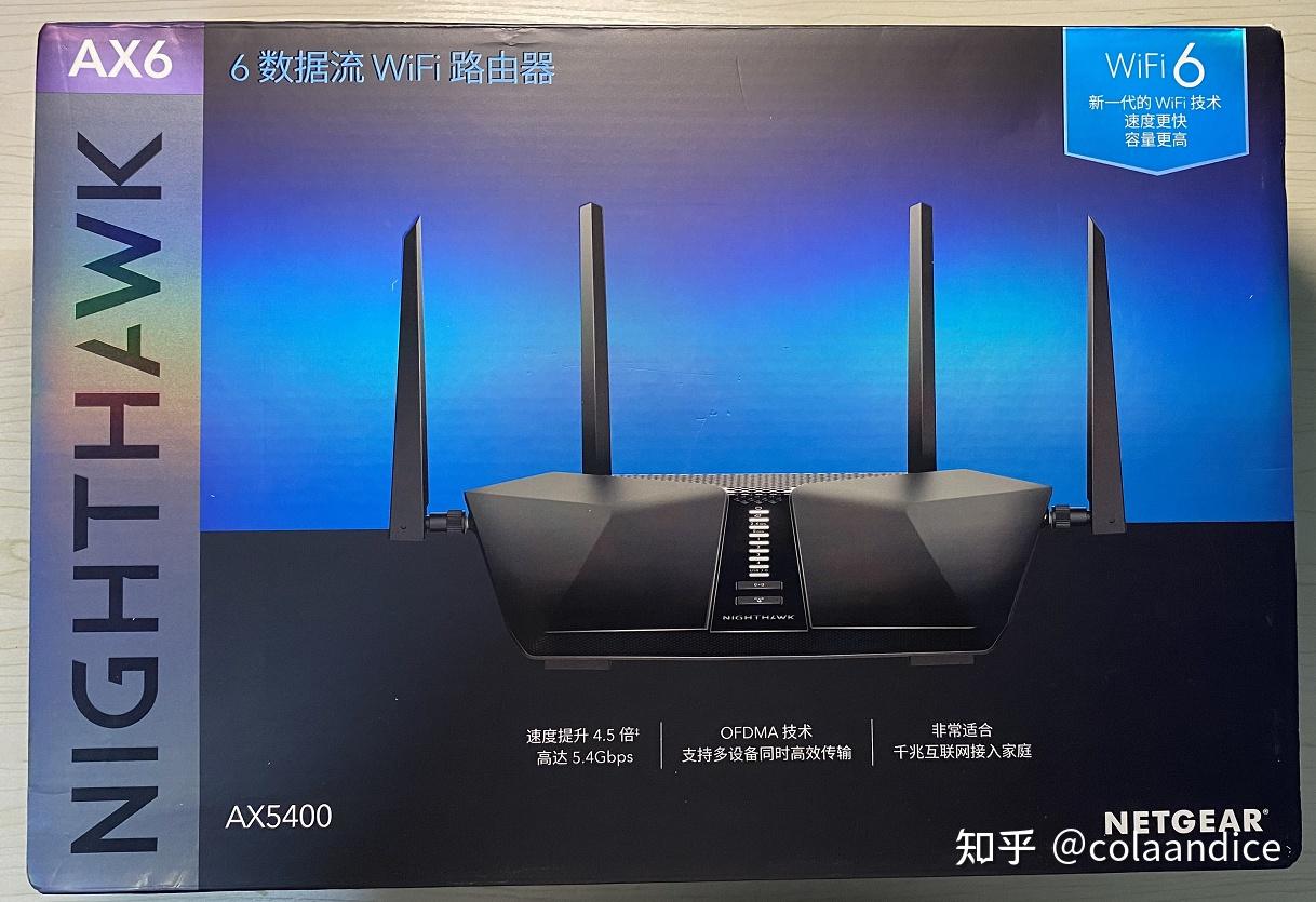 网件路由器RAX50（Netgear Nighthawk RAX50）路由器评测
