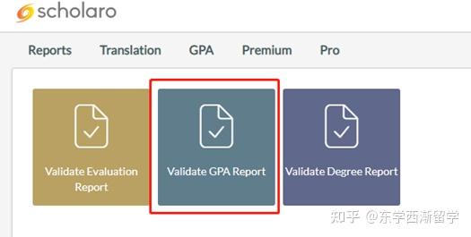 干货丨GPA计算神器 - 知乎