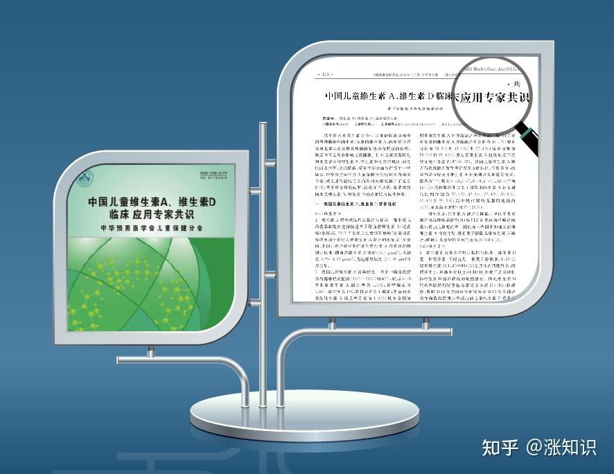 从百立乐维生素AD到CBPS，论全生命周期骨骼健康营养方案 - 知乎