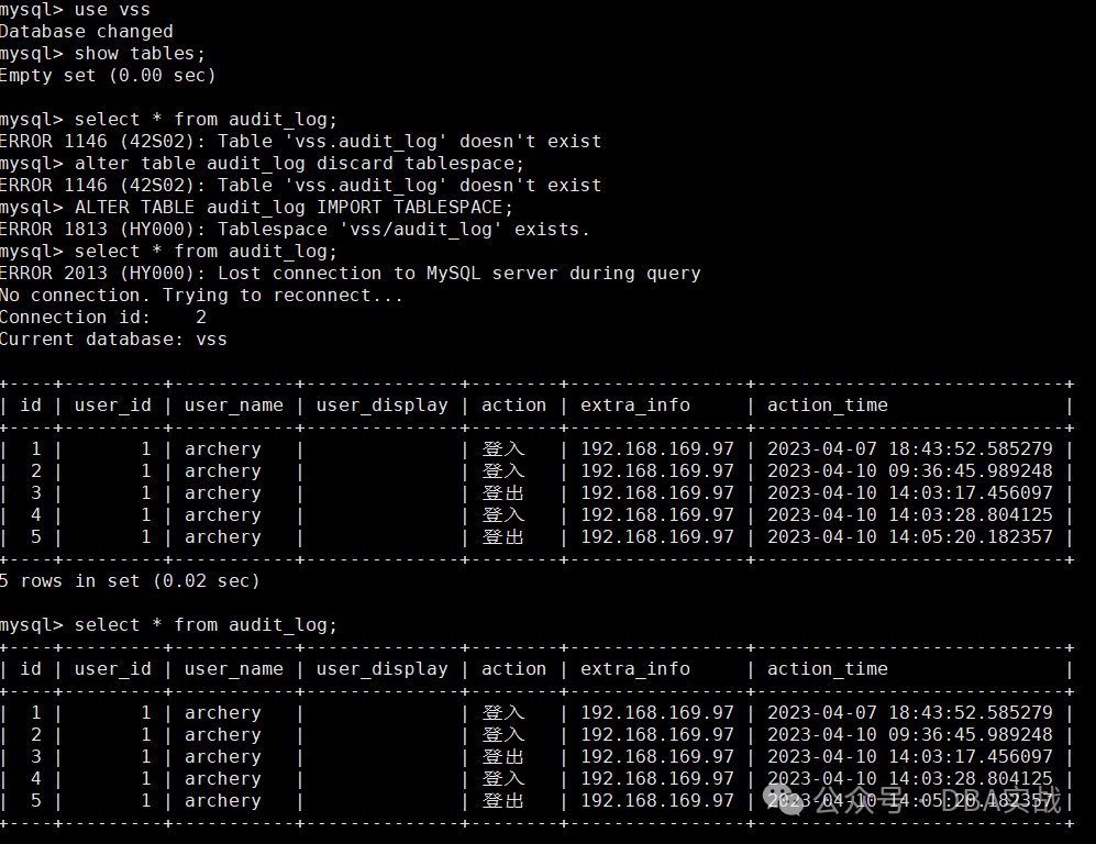 MySQL查询表显示"doesn't exist"错误？不要惊慌，让我带你揭开解决之谜！ - 知乎