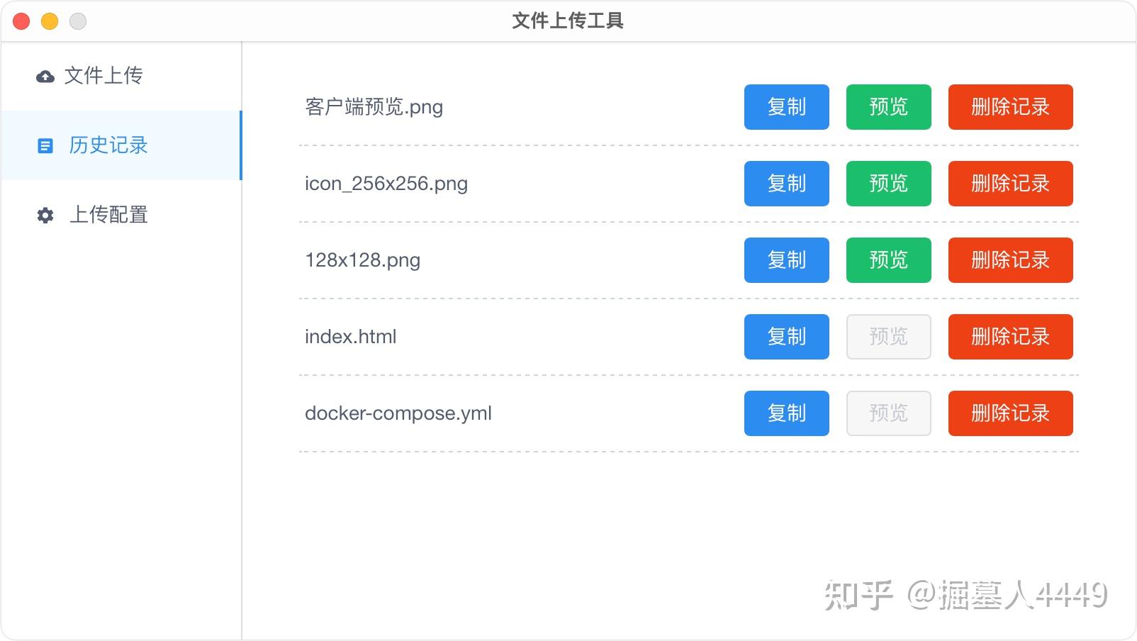 跨平台开发之 Tauri - 知乎
