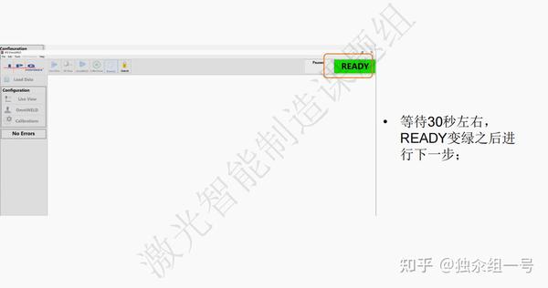 IPG -LDD 熔深监测JOB FILE设置 - 知乎