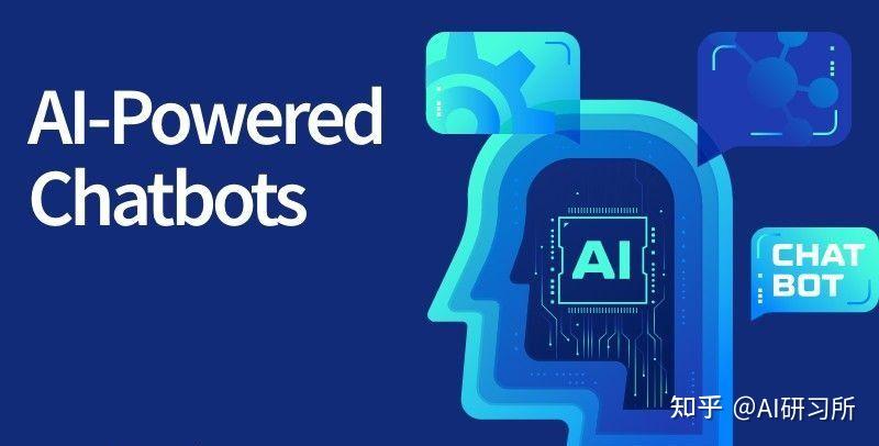 通过LLM构建聊天机器人必备技巧 - 知乎