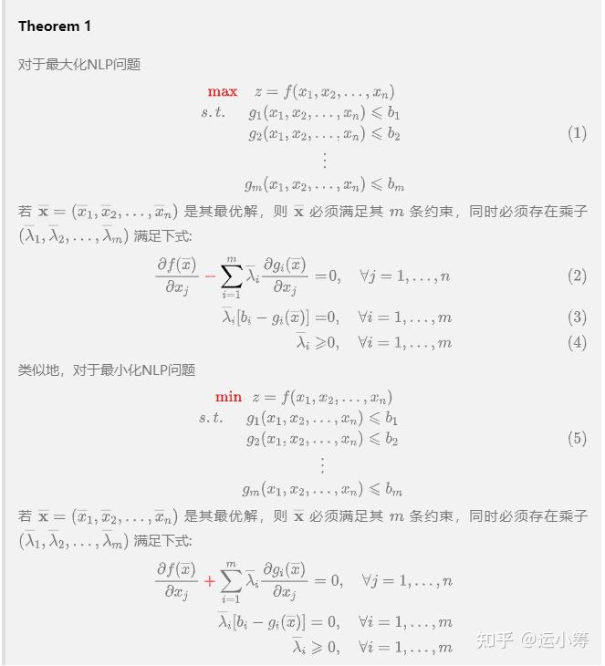 优化 | KKT条件学习笔记：理论介绍、详细计算案例、Python+Gurobi代码验证及拓展 - 知乎