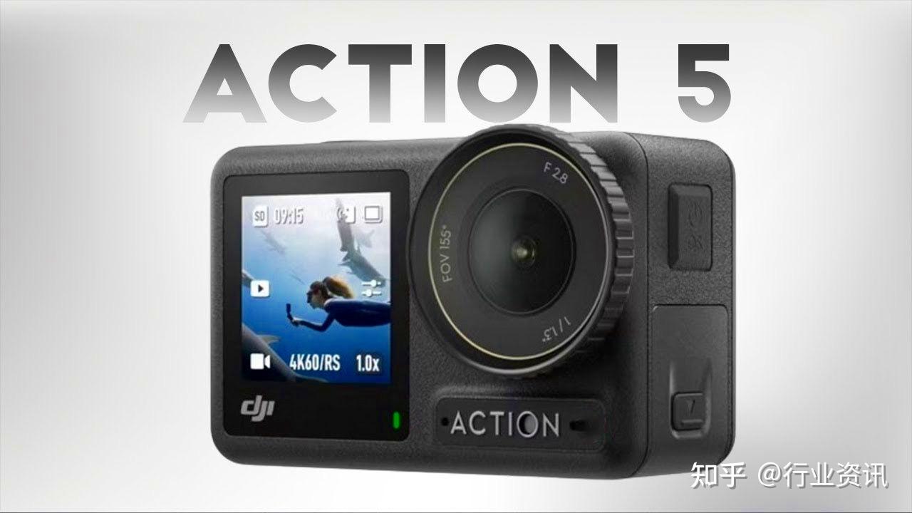 很多网友不解：为何大疆Action 5 Pro不采用一英寸大底？ - 知乎