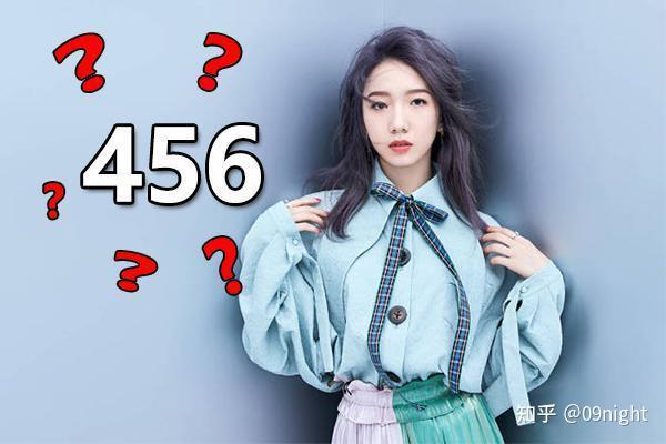 456是什么意思 - 知乎