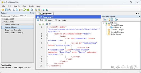 office ribbon editor，将VBA添加到菜单栏 - 知乎