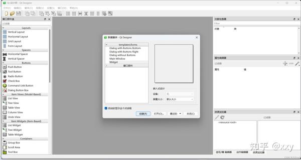 PySide6自制教程(一、PySide6的安装和基础框架) - 知乎