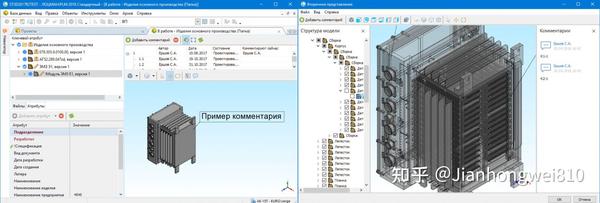 俄罗斯三维建模引擎:C3D 工具包(C3D Toolkit ) - 知乎