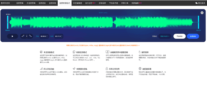 kwm格式怎么转换mp3？推荐5个工具，帮你随时转换 - 知乎