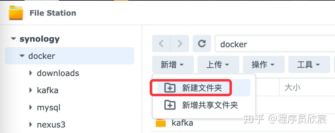 群晖DS218+部署PostgreSQL(docker) - 知乎