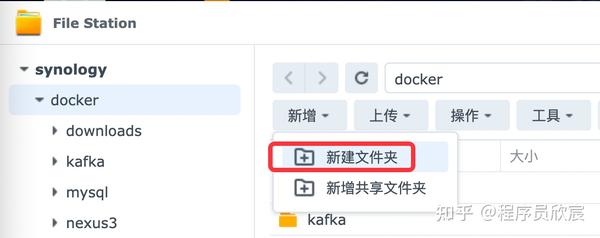群晖DS218+部署PostgreSQL(docker) - 知乎