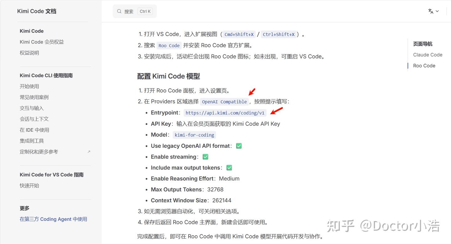 如何在 Positron 中使用 AI 辅助编程：以 GLM、DeepSeek、Kimi为例 - 知乎