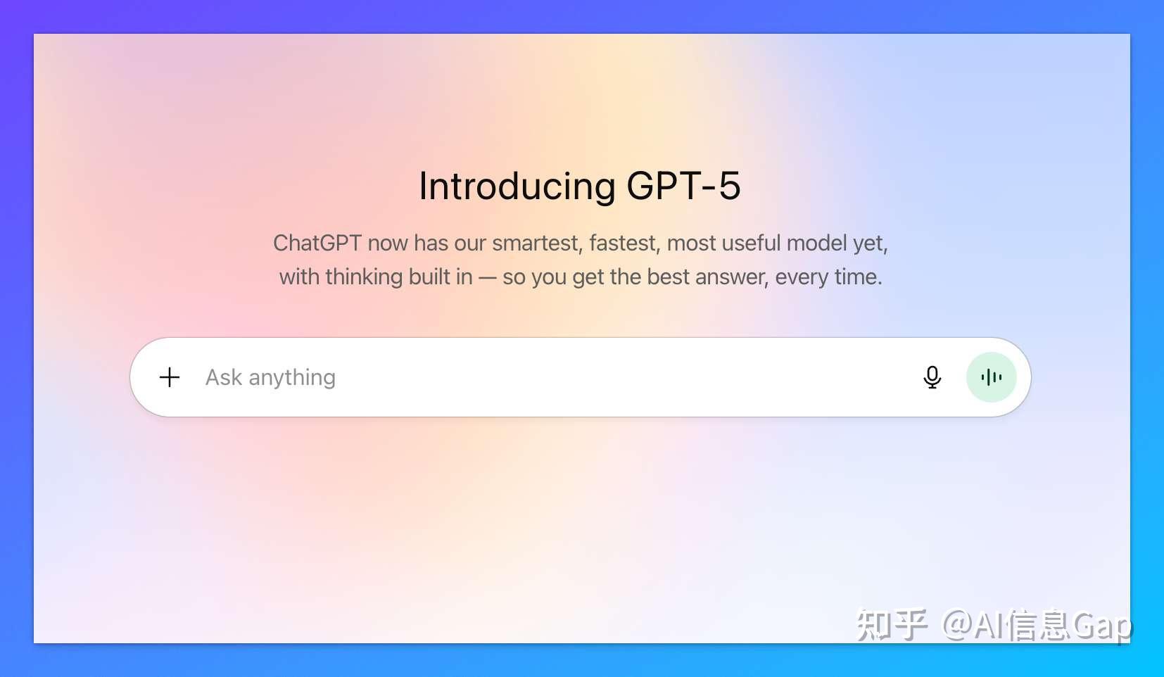 再见 GPT-4！刚刚，OpenAI 正式发布 GPT-5，免费用户也能用！附详细解读 - 知乎