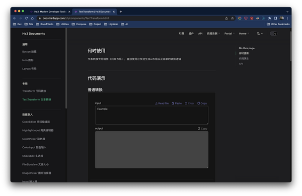在 He3 三分钟开发一个排版小工具 - 知乎