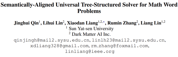 中山大学HCP Lab团队：AI解题新突破，神经网络推开数学推理大门 - 知乎