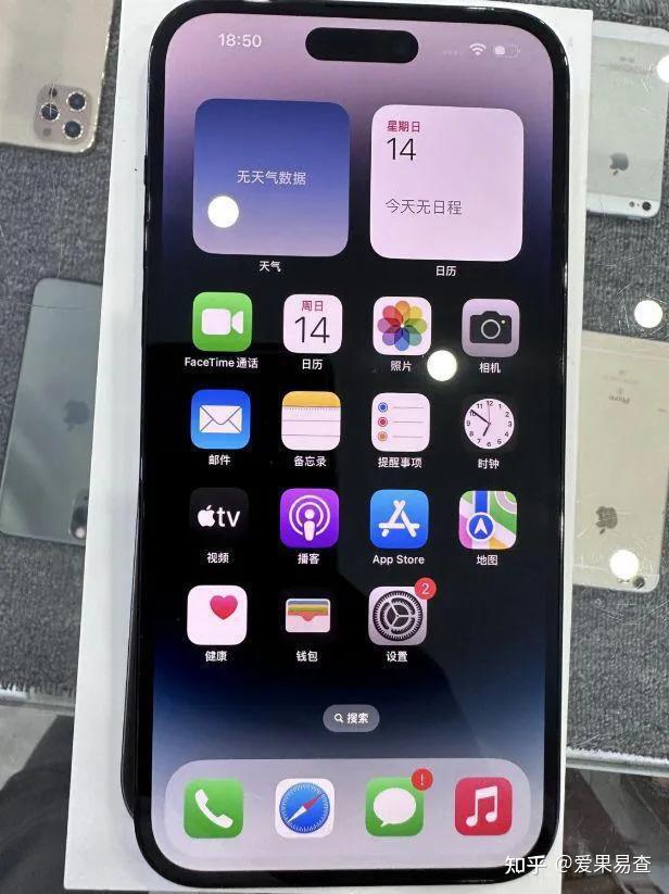 苹果618终于“让步”，iPhone14Pro系列开始降价！ - 知乎