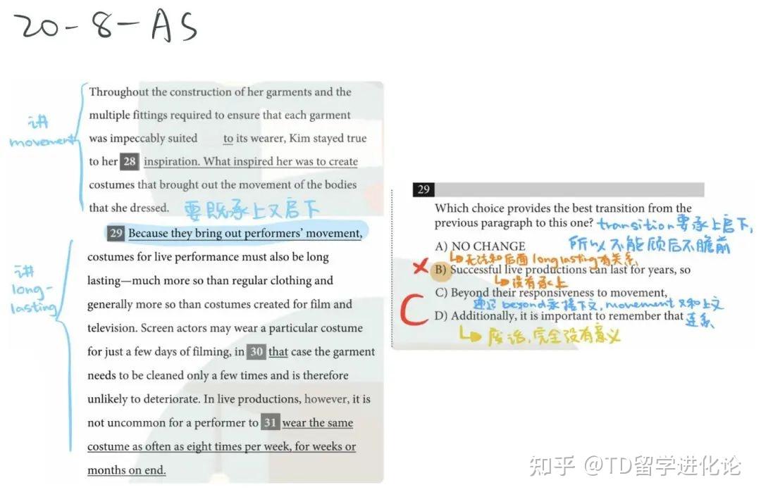 SAT从1400到1530，考前冲刺我是这样做的！ - 知乎