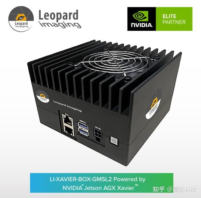 赋能自动化 Leopard Imaging发布NVIDIA AGX Xavier边缘计算盒LI-XAVIER-BOX-GMSL2 - 知乎