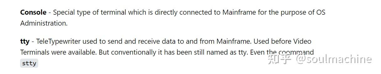 终端、shell以及shell解释命令原理 - 知乎