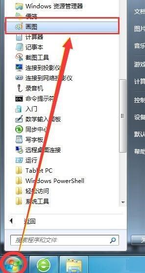 电脑怎么截图 电脑截图的快捷键是什么 知乎