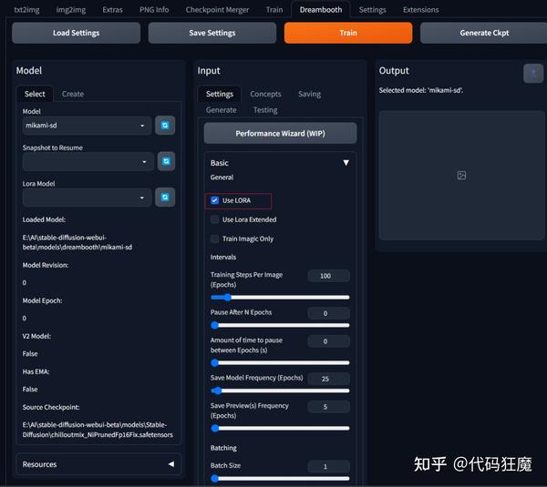 2023-04-08_5分钟学会2023年最火的AI绘画（Lora模型训练入门） - 知乎