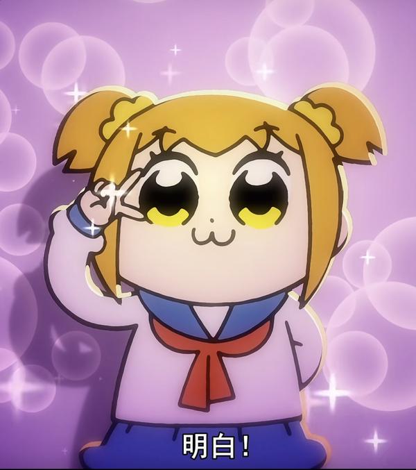 pop子和pipi美 表情包 截图 - 知乎