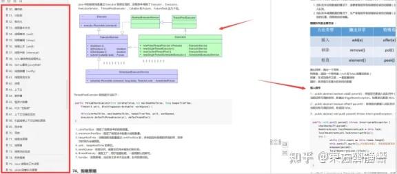 2024 最新版 Java 八股文汇总（附 1100 道面试题及答案详解） - 知乎